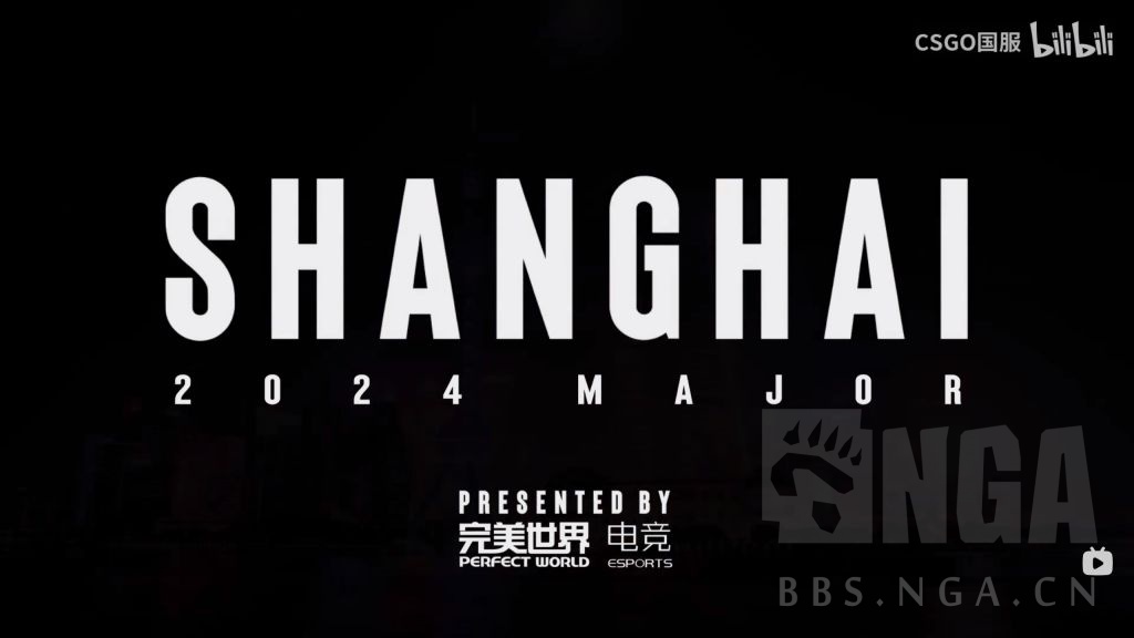 官宣：完美世界电竞将主办2024CS2上海Major！ NGA玩家社区