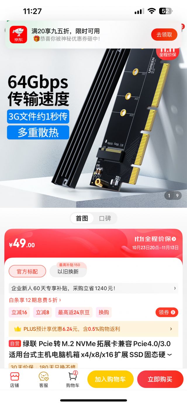 600出售自用一手的e3 1231v3主机出售 NGA玩家社区