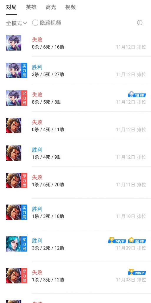 菜逼，卡在星耀一了，求指点 NGA玩家社区