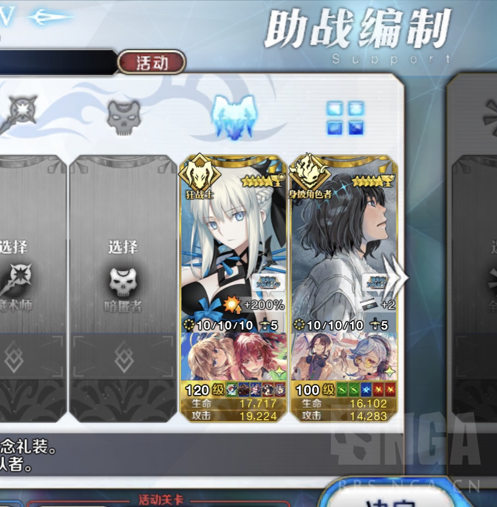 [国服] 安卓b服百级五宝奥 NGA玩家社区