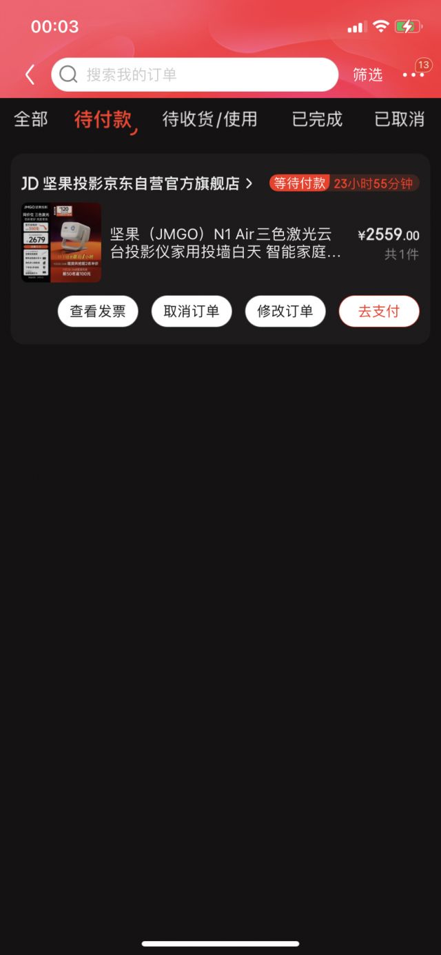 坚果N1相关 NGA玩家社区