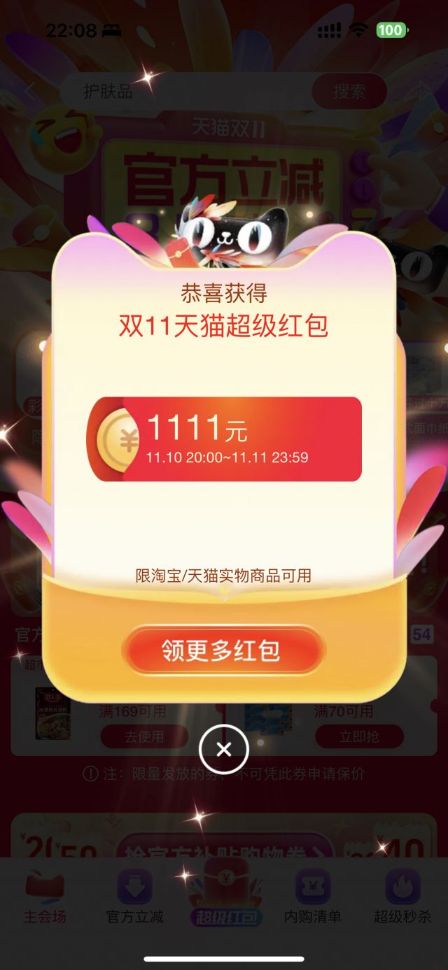 昨晚中的1111 NGA玩家社区