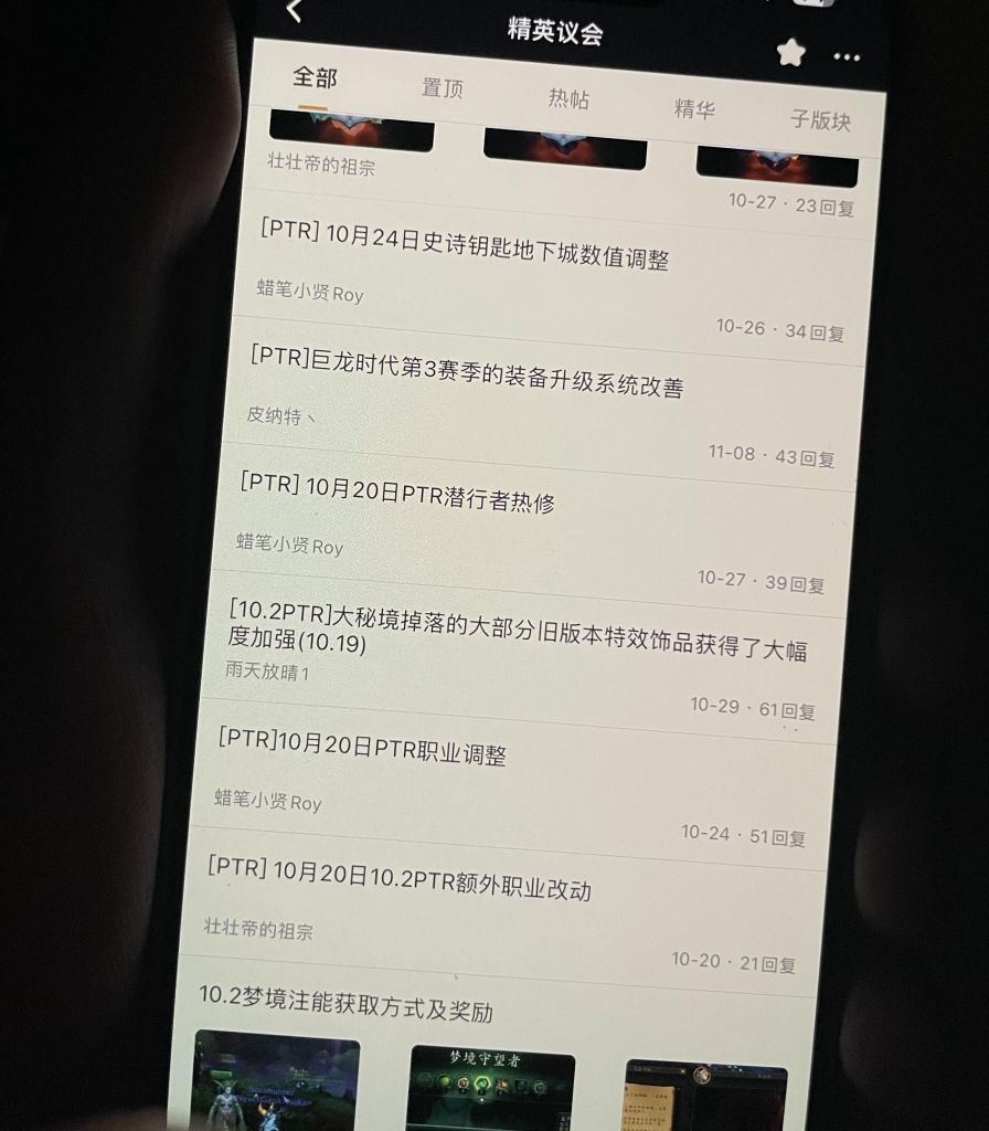 京东买的15Pro有点阴阳屏 NGA玩家社区