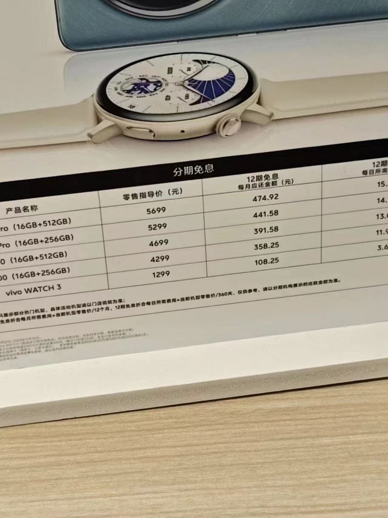 x100系列价格好像被曝光了 NGA玩家社区