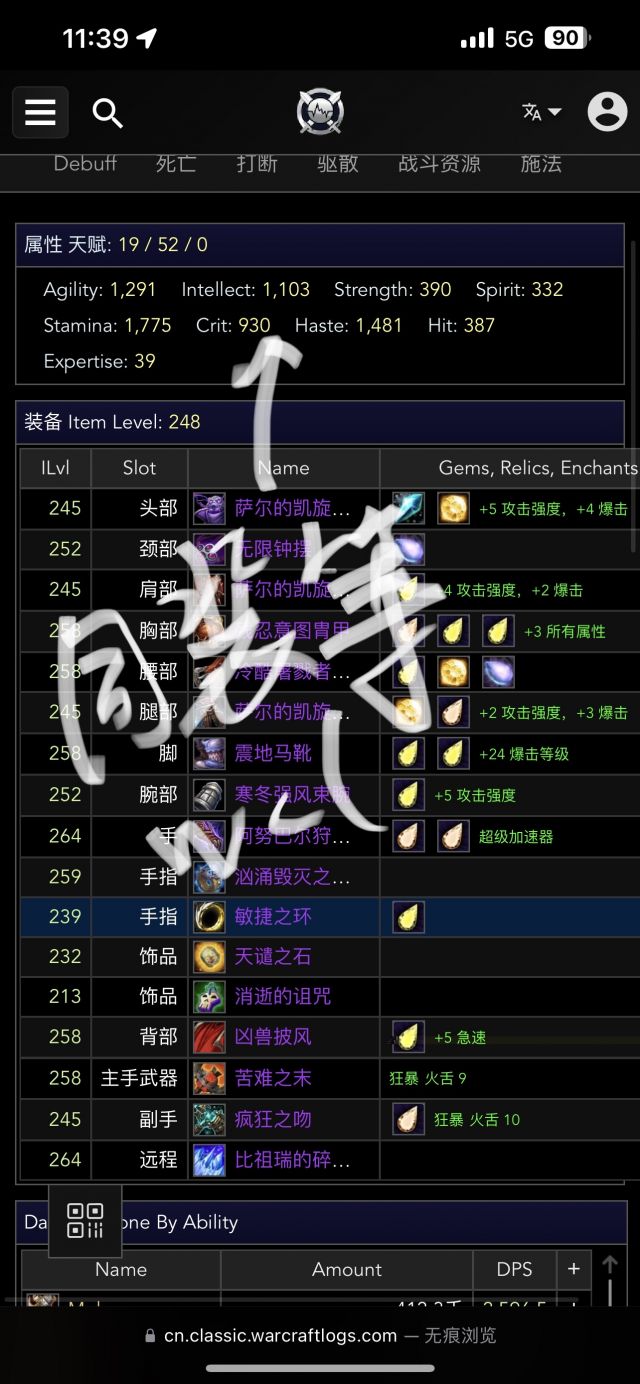 增强萨P4简易攻略(附icc前11h上分心得) NGA玩家社区