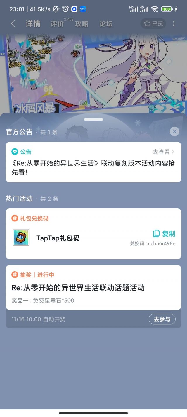 [破事水]taptap新蚊子腿 NGA玩家社区