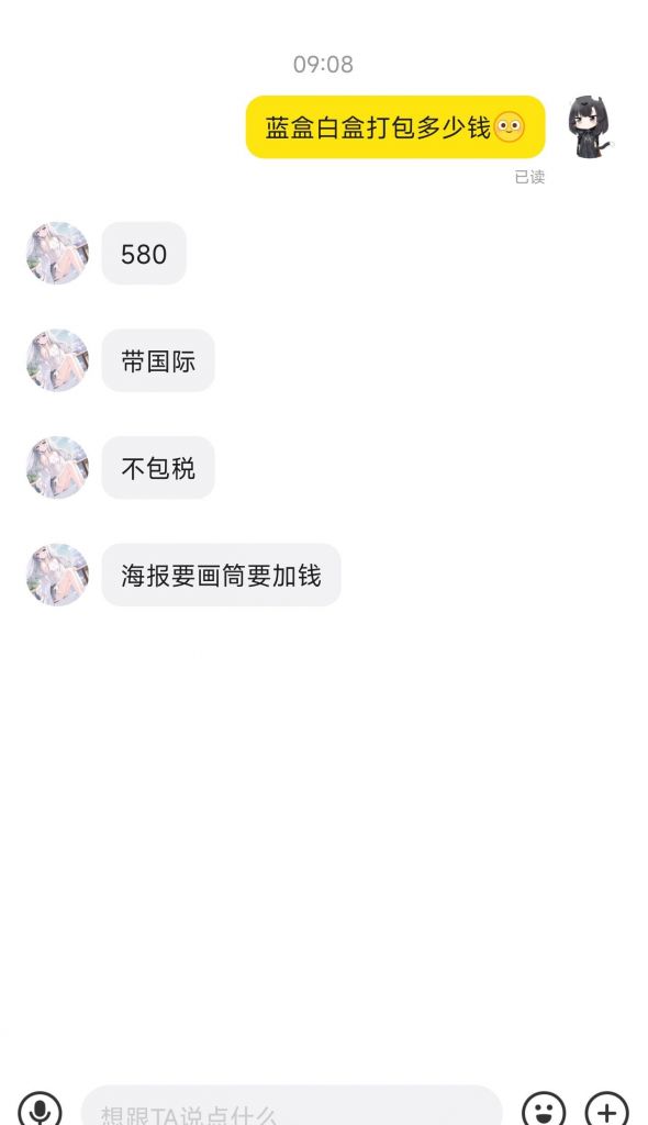 [国际服] 国际服二周年ost礼包可以买了，无需代购 NGA玩家社区