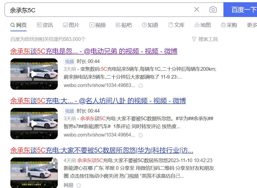 鸥翼门+800V超高压5C闪充，昊铂HT预售22万元起 NGA玩家社区