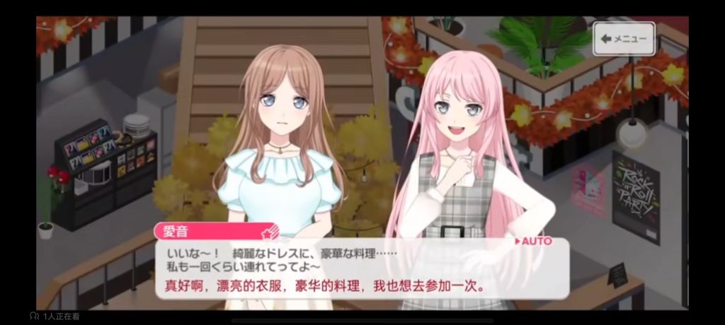 [新番讨论][专楼] BanG Dream新作动画《BanG Dream!It's MyGO!!!!! 》13: 唯一能相信的只有自己 178