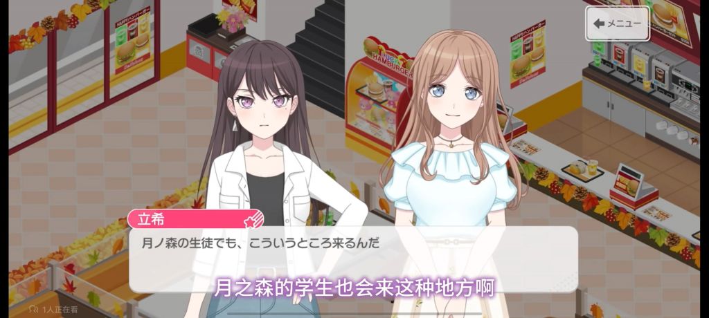 [新番讨论][专楼] BanG Dream新作动画《BanG Dream!It's MyGO!!!!! 》13: 唯一能相信的只有自己 178