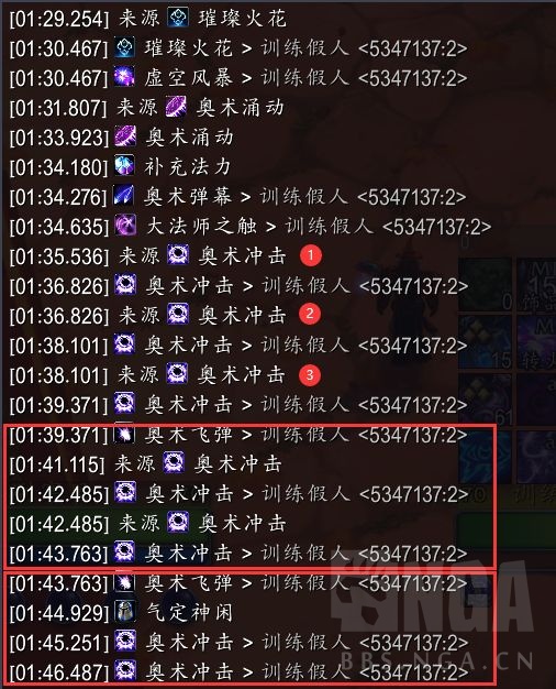 [DF PVE] 10.2奥法PVE指南 178