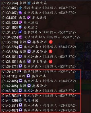 [DF PVE] S4奥法PVE指南 NGA玩家社区
