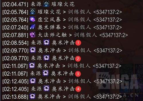 [DF PVE] S4奥法PVE指南 NGA玩家社区