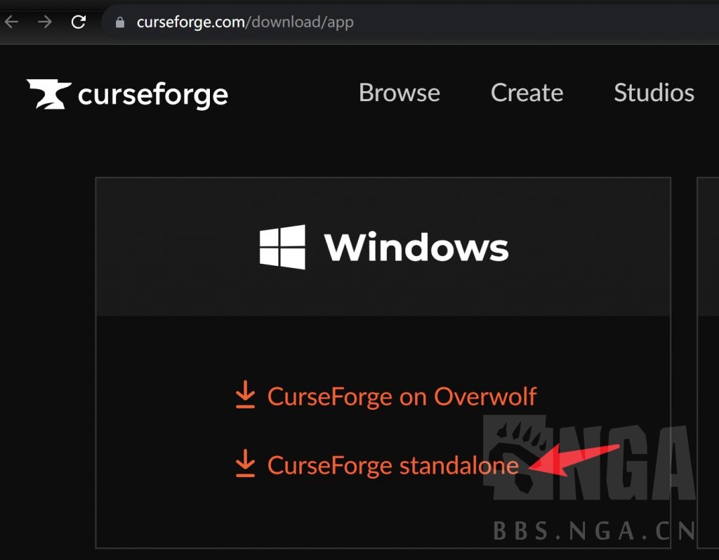 [求助] CurseForge 安装求助 NGA玩家社区