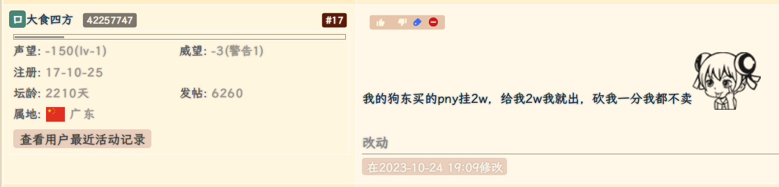 手上有4090的先hold住 178