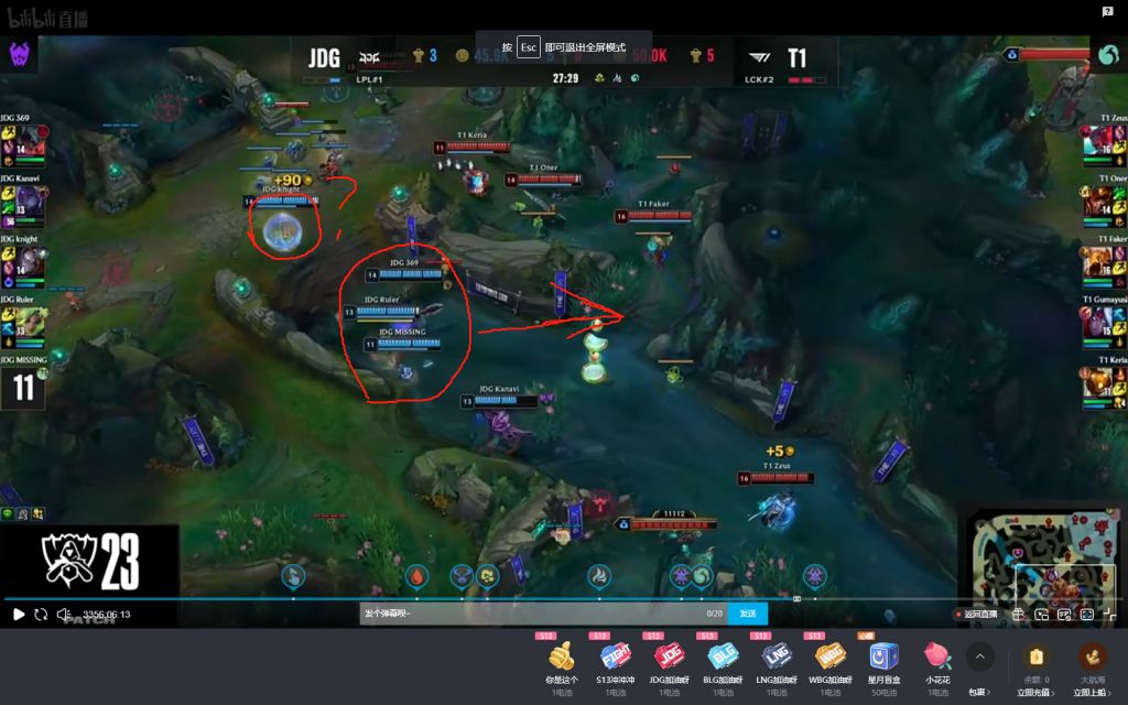 [国际赛事]逐帧播放kanavi小龙之“送” NGA玩家社区