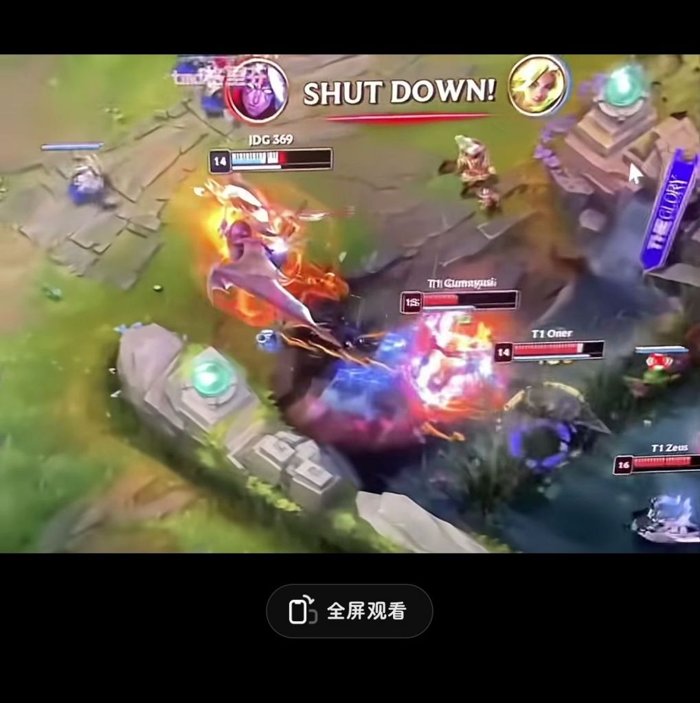 [国际赛事]凭心而论，jdg 昨天到底把 t1 东西打出了多少？烬永恩巴德算大招吗？ NGA玩家社区