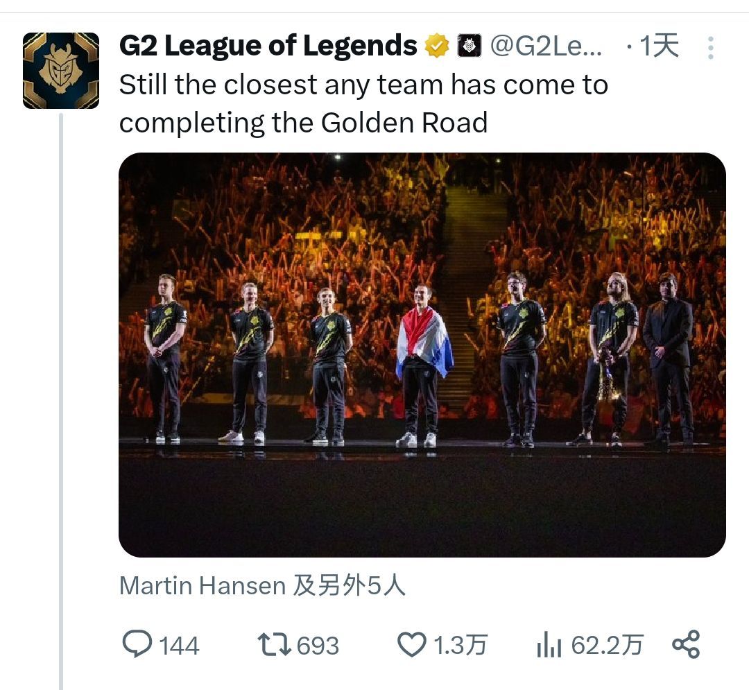 [联盟赛事] 我还是要继续吹S9G2，唯一一只在MSI战胜SKT，到S赛未被复仇的队伍 NGA玩家社区