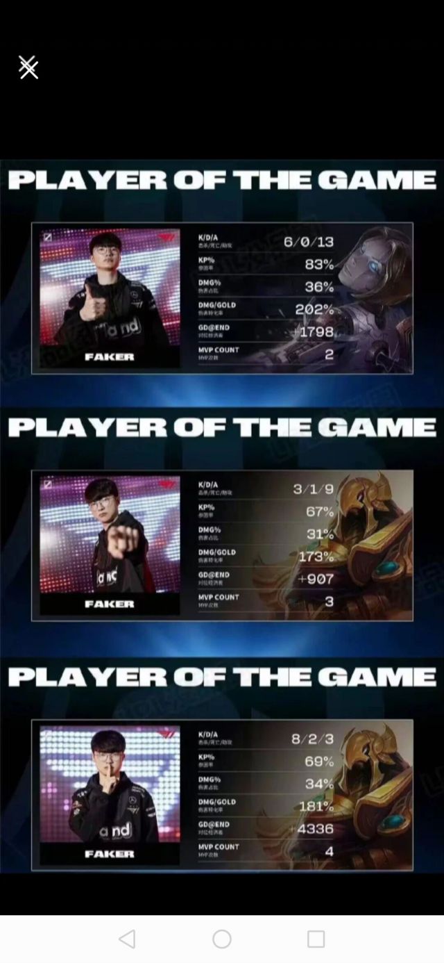 [本赛区赛事]左手看到这三个mvp 会想到什么 NGA玩家社区