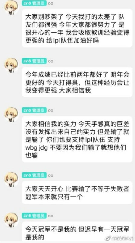 [本赛区赛事] 重看jdg,369真的越看越菜. 178