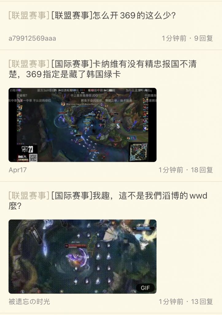 [联盟赛事]怎么开369的这么少？ NGA玩家社区