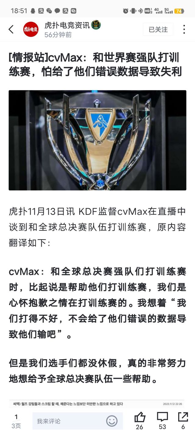 [国际赛事]所以和t1打训练赛的lck队伍到底是哪几支？有drx吗？ NGA玩家社区