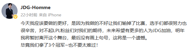[本赛区赛事] 2024赛季LPL冬季转会汇总帖。(更新Karsa和SwordArt转出加入CFO) NGA玩家社区