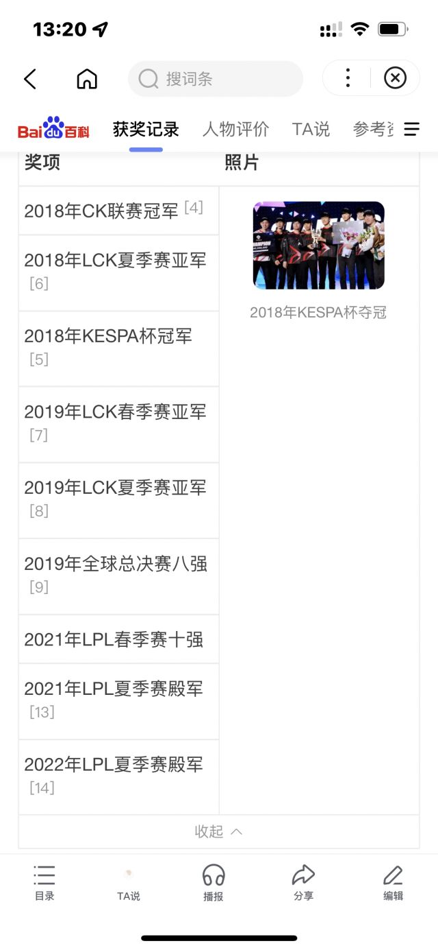 [国际赛事] 宁王评价Kanavi：不管你们怎么喷，我感同身受能理解他，是你你也上头，有点像S9 NGA玩家社区