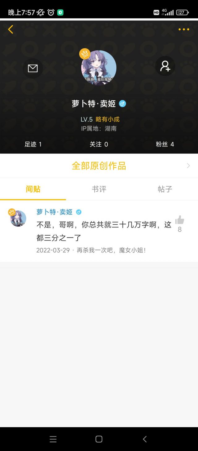听说有cwm的作者写原ooc被开盒了 NGA玩家社区