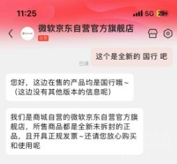 1519双11入手某东旗舰店XSS 178