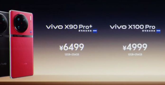 看了报价怎么感觉像vivo没有x100pro+了 NGA玩家社区