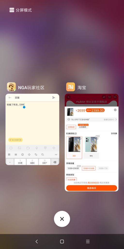 努比亚Z50s今天有货了，但是恢复原价了 NGA玩家社区