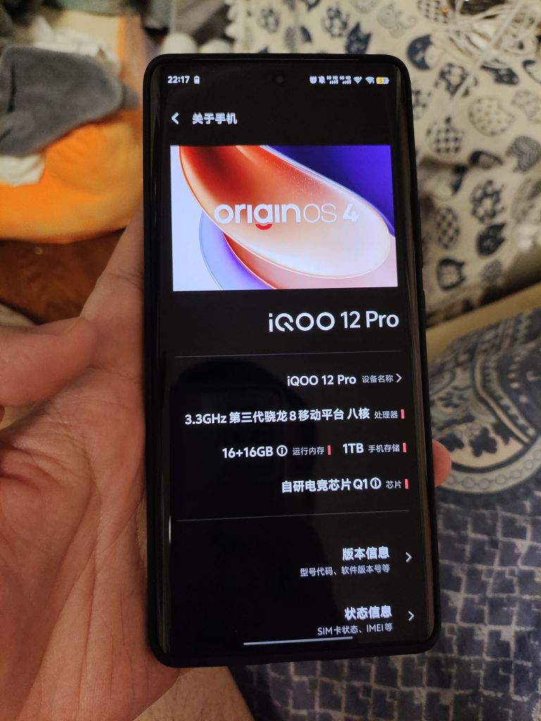 iQOO12 Pro和Vivo X100 Pro怎么选 178