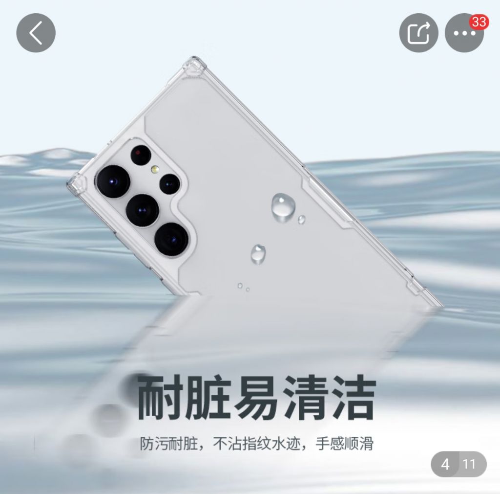 发一个冷门的，S23+和S23U怎么选 NGA玩家社区