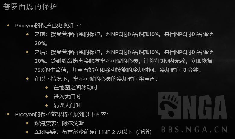 [杂谈]刚去美服开荒完小丑p1p2 门槛完全没问题 不要焦虑 NGA玩家社区