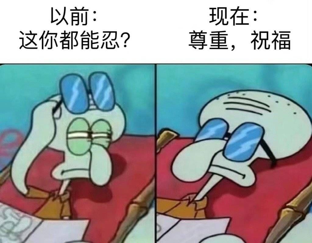 今日份奇龟共赏 178
