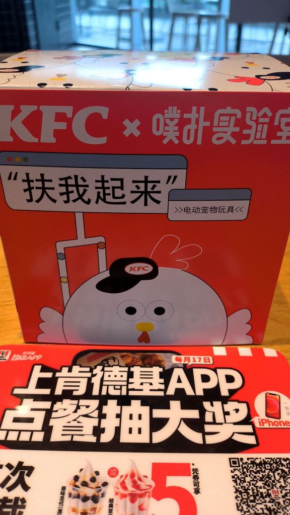 肯德基猫玩具 NGA玩家社区