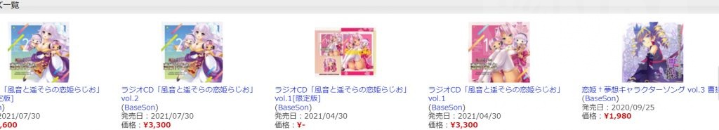 [16bit]真当galgame全靠本体赚钱？第7话预告算是证实了我的猜想 NGA玩家社区