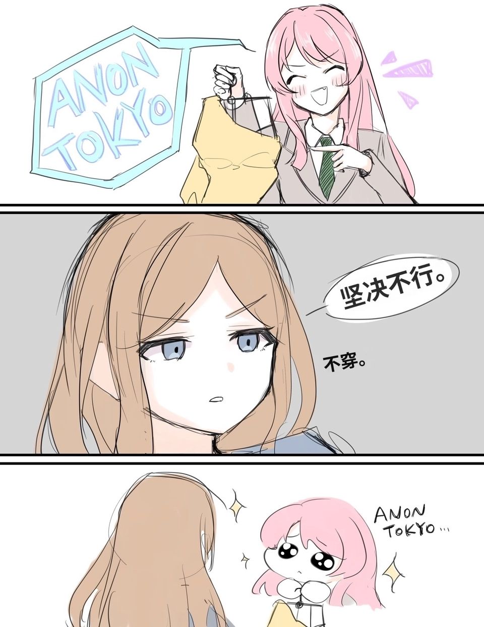 领域展开！Anon Tokyo效果：魅惑必中 NGA玩家社区