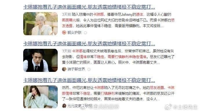 AI洗稿把一个B站coser老公报道成了至圣先师 NGA玩家社区