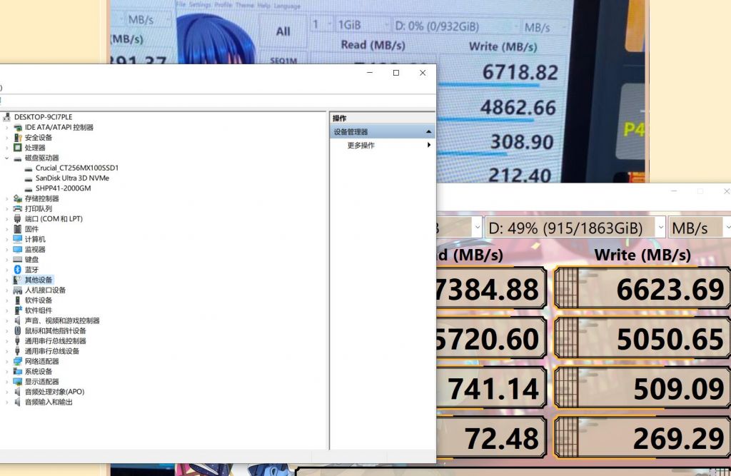 P41和GM7固态速度问题求助 NGA玩家社区