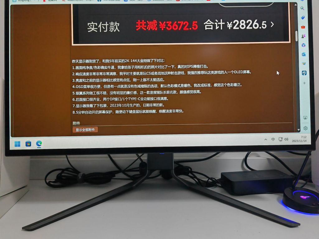 雷神2k 240 OLED杀疯了 NGA玩家社区