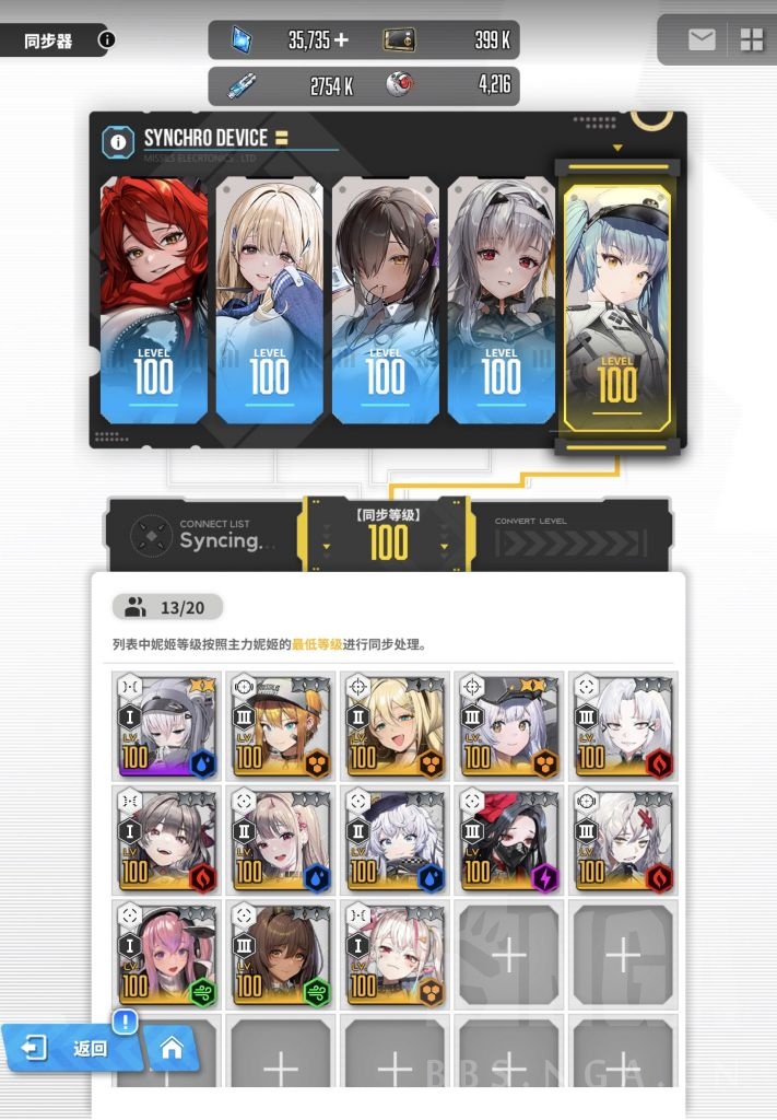 [提问] 萌新现在可以进pjjc了吗 NGA玩家社区