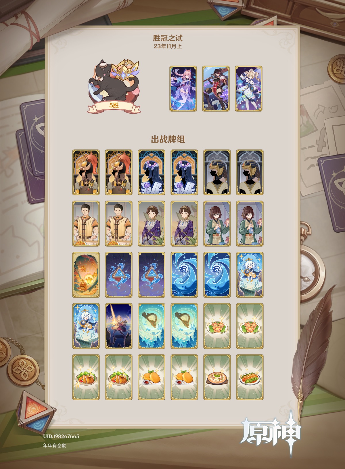 少女飘扬的杀意 NGA玩家社区