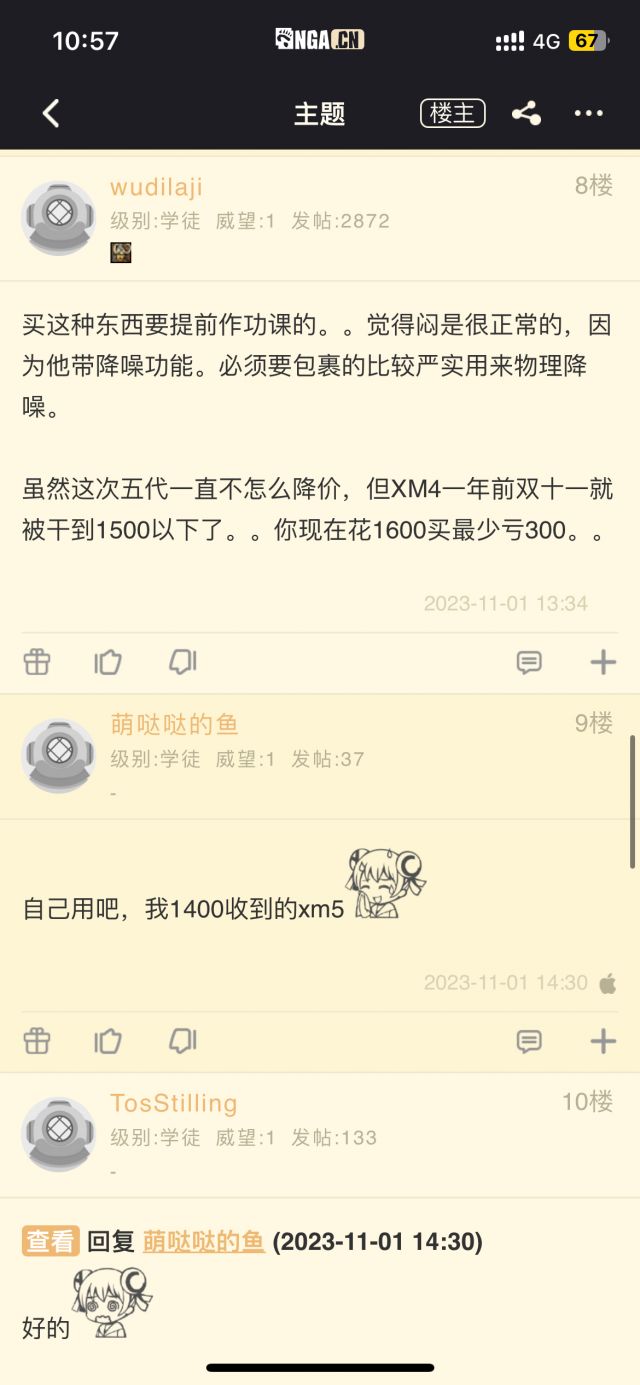 编辑一下，官网买到APM了，感谢各位 NGA玩家社区