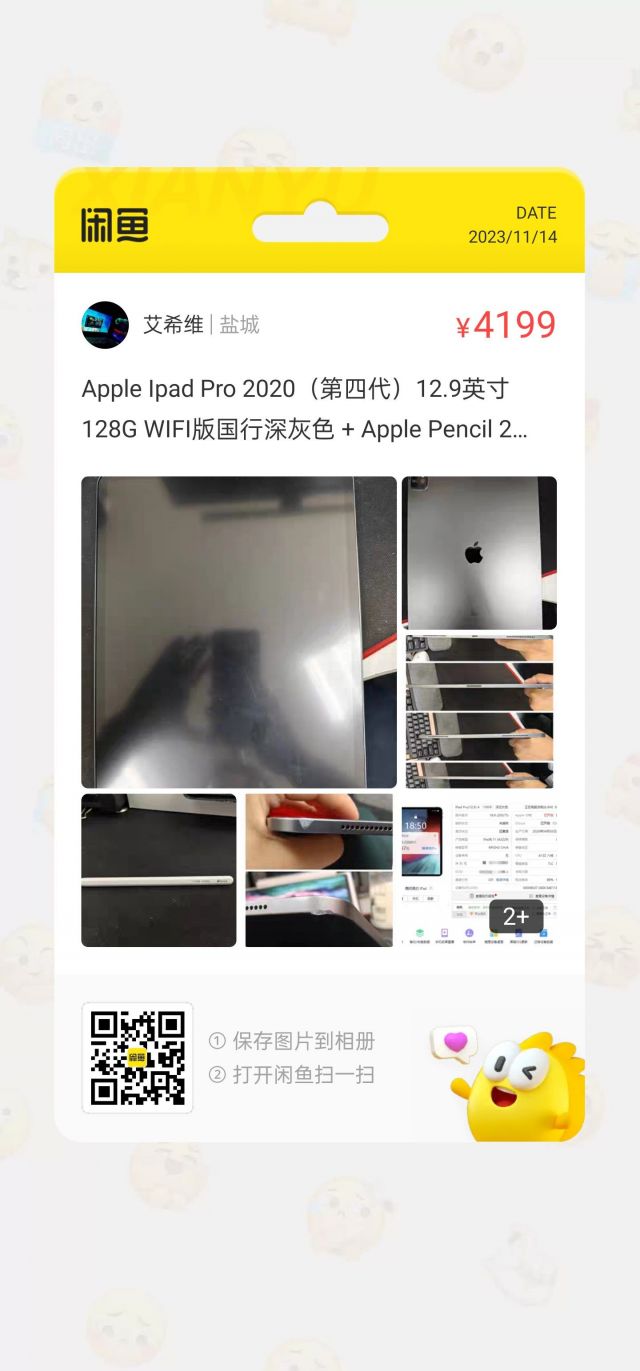 出个bose qc ultra入耳+ipad pro 2020 12.9 NGA玩家社区
