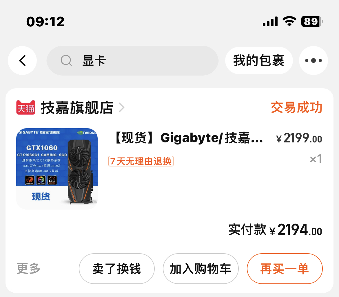 出cpu i5 6500，主板华擎z170 pro4s NGA玩家社区