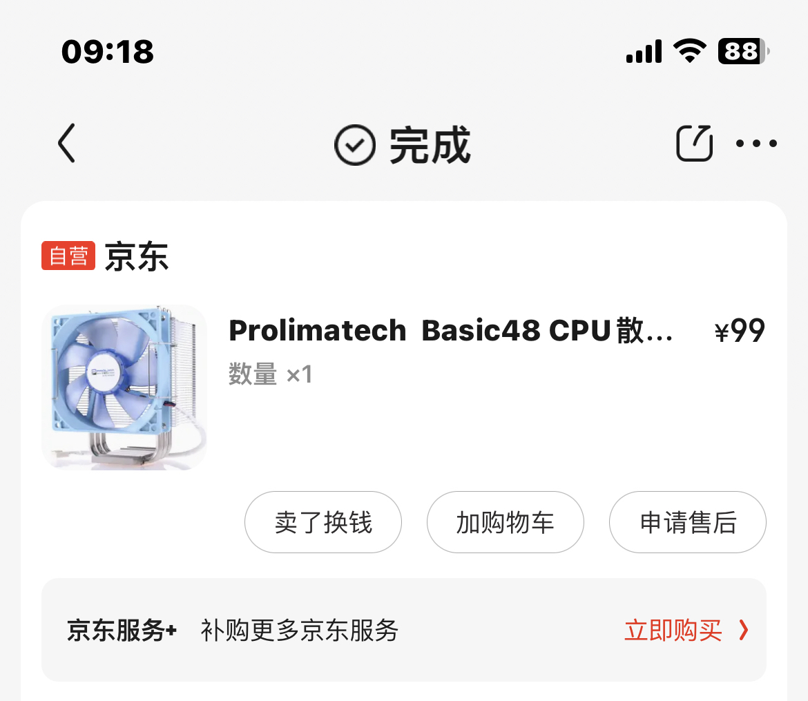 出cpu i5 6500，主板华擎z170 pro4s NGA玩家社区