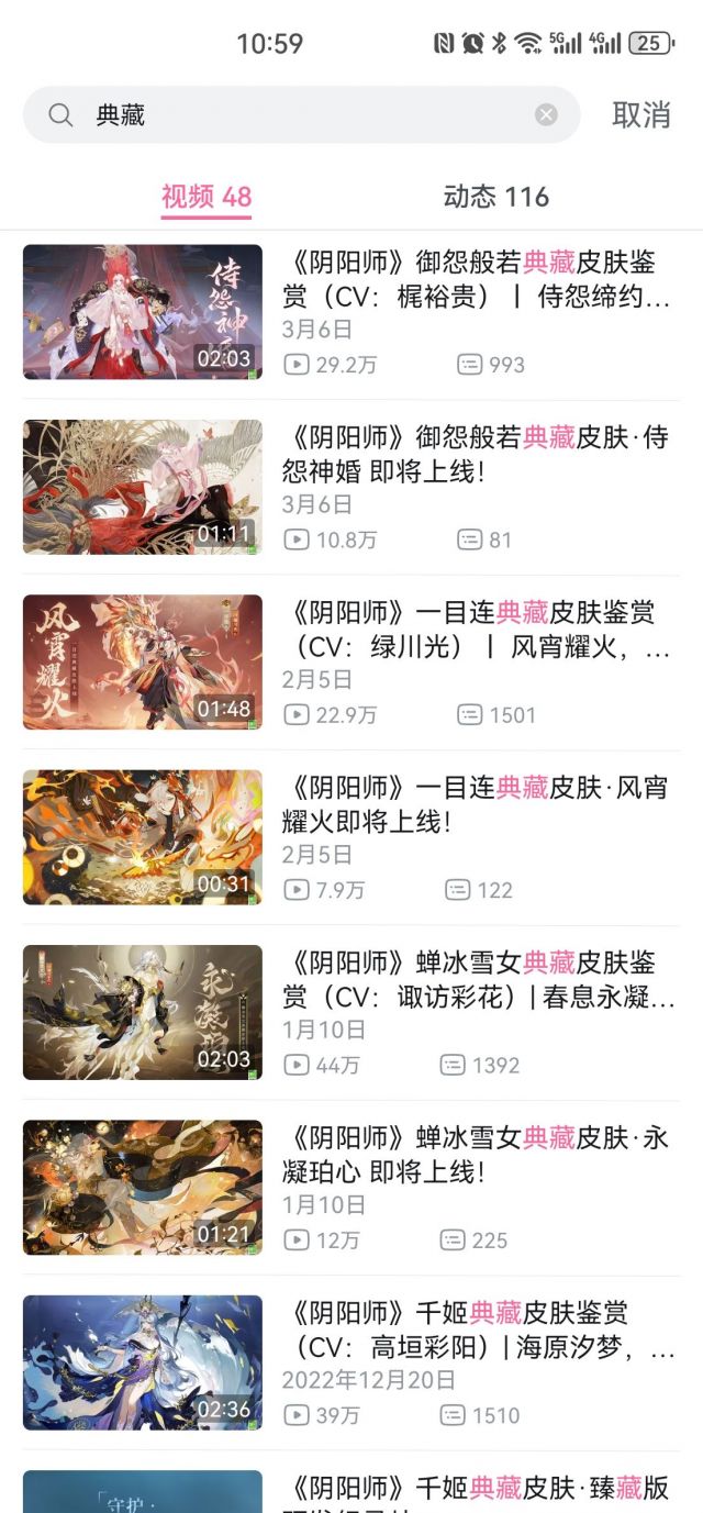 无人在意的角落，没人发现现在典藏皮也少了一个预热的物料么 NGA玩家社区