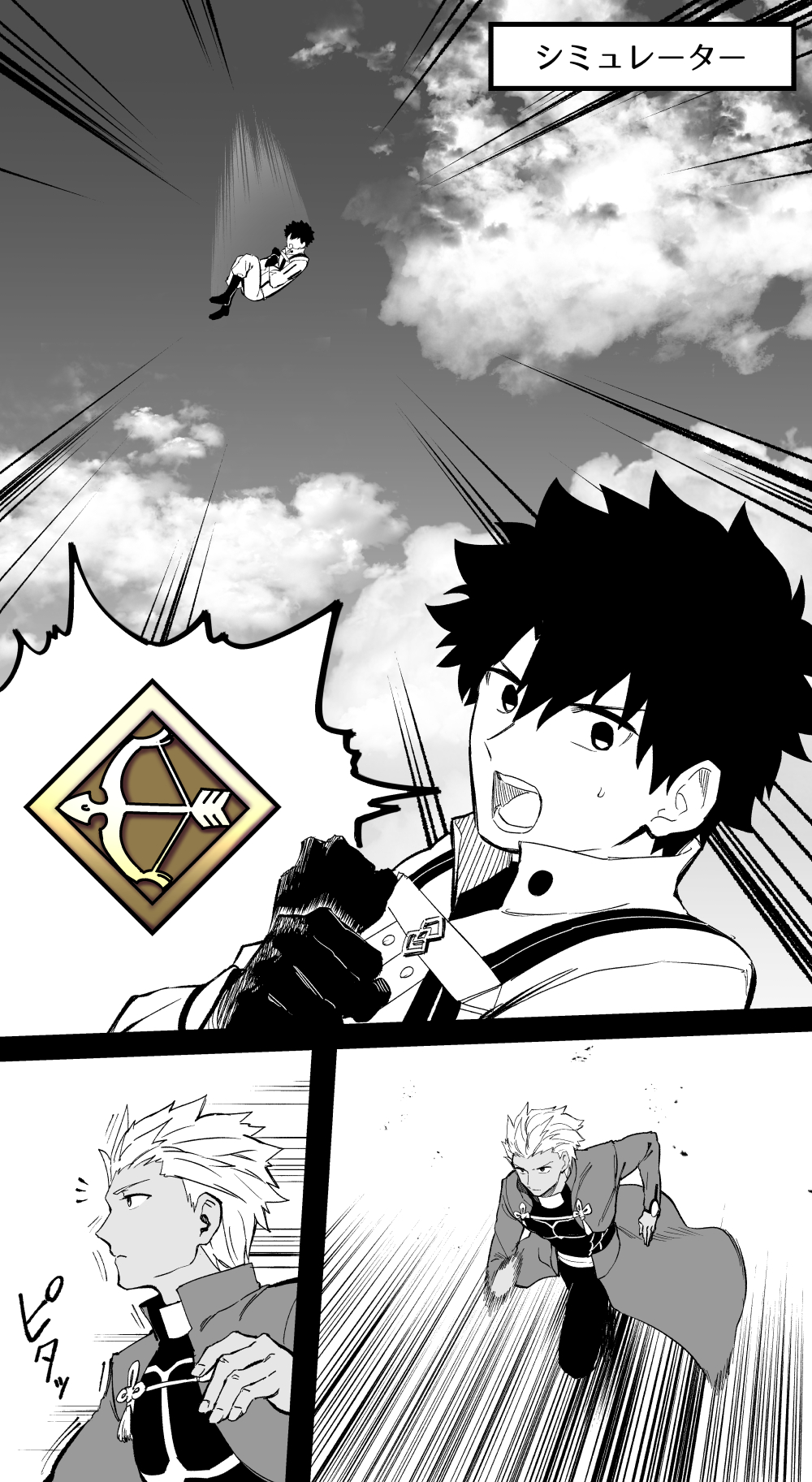 [艺术审美E-] 正在自由落体的咕哒和三个ARCHER NGA玩家社区